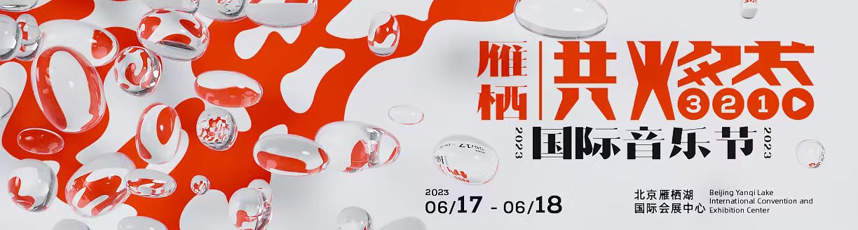 We All Fall In Love Sometimes (live)-微博音乐-微博