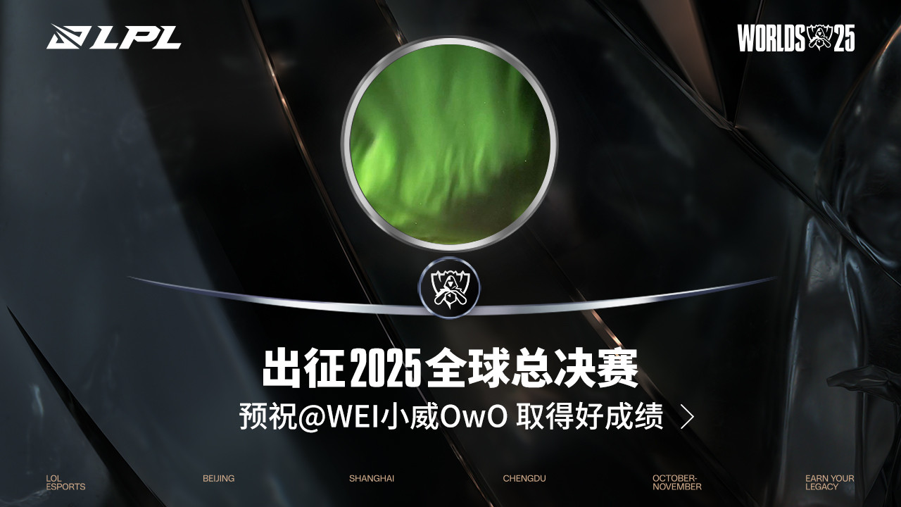 WEI小威OwO的微博_微博